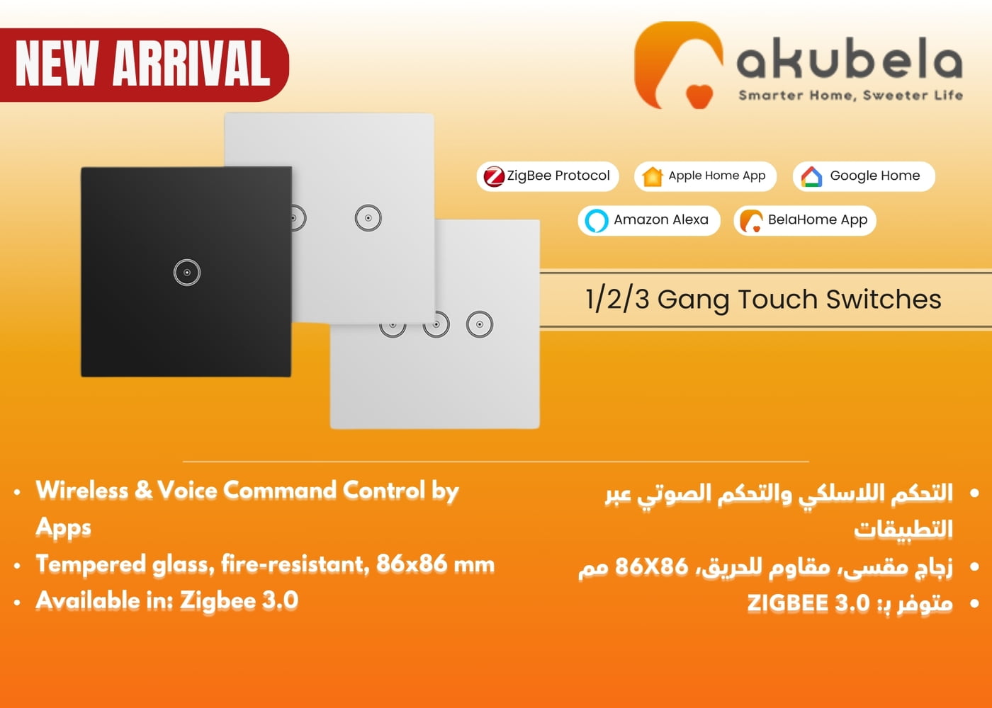 Zigbee 1 Gang Smart Touch Switch