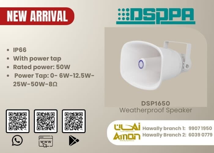 DSP1650 - 50W